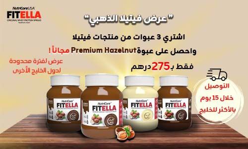 Fit-ella for Food & Beverage Trading – Fit-ella for Food & Beverage Trading